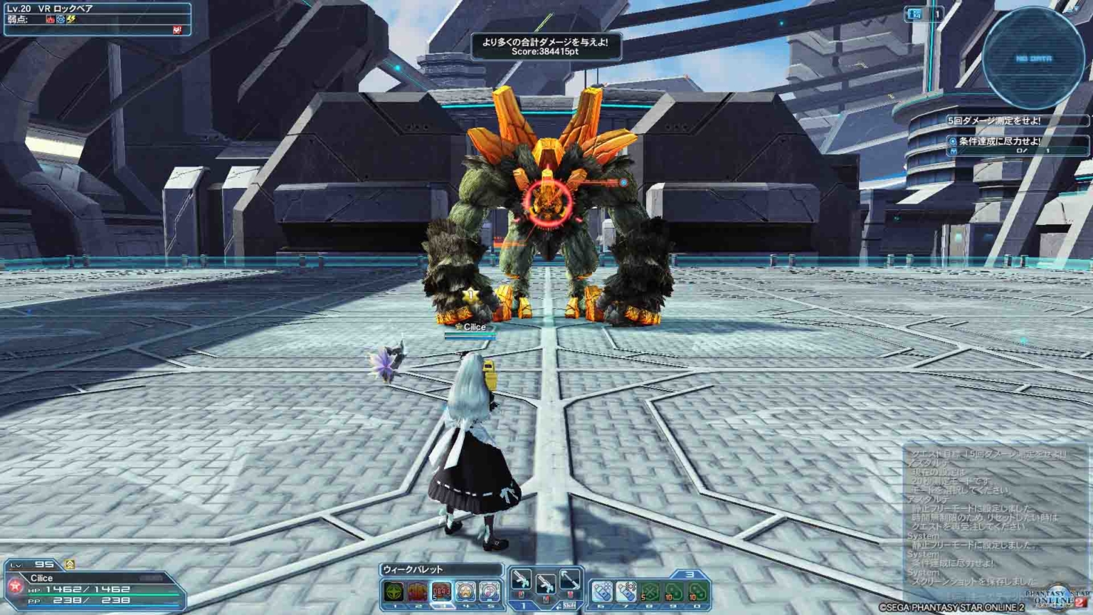 【PSO2】初心者向けレンジャーのオススメ武器、火力の出し方などをまとめて解説！ | いろいろ雑記帳
